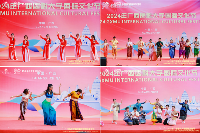 广西医科大学90周年校庆--https://www.gxmu.edu.cn/ztjs/90/