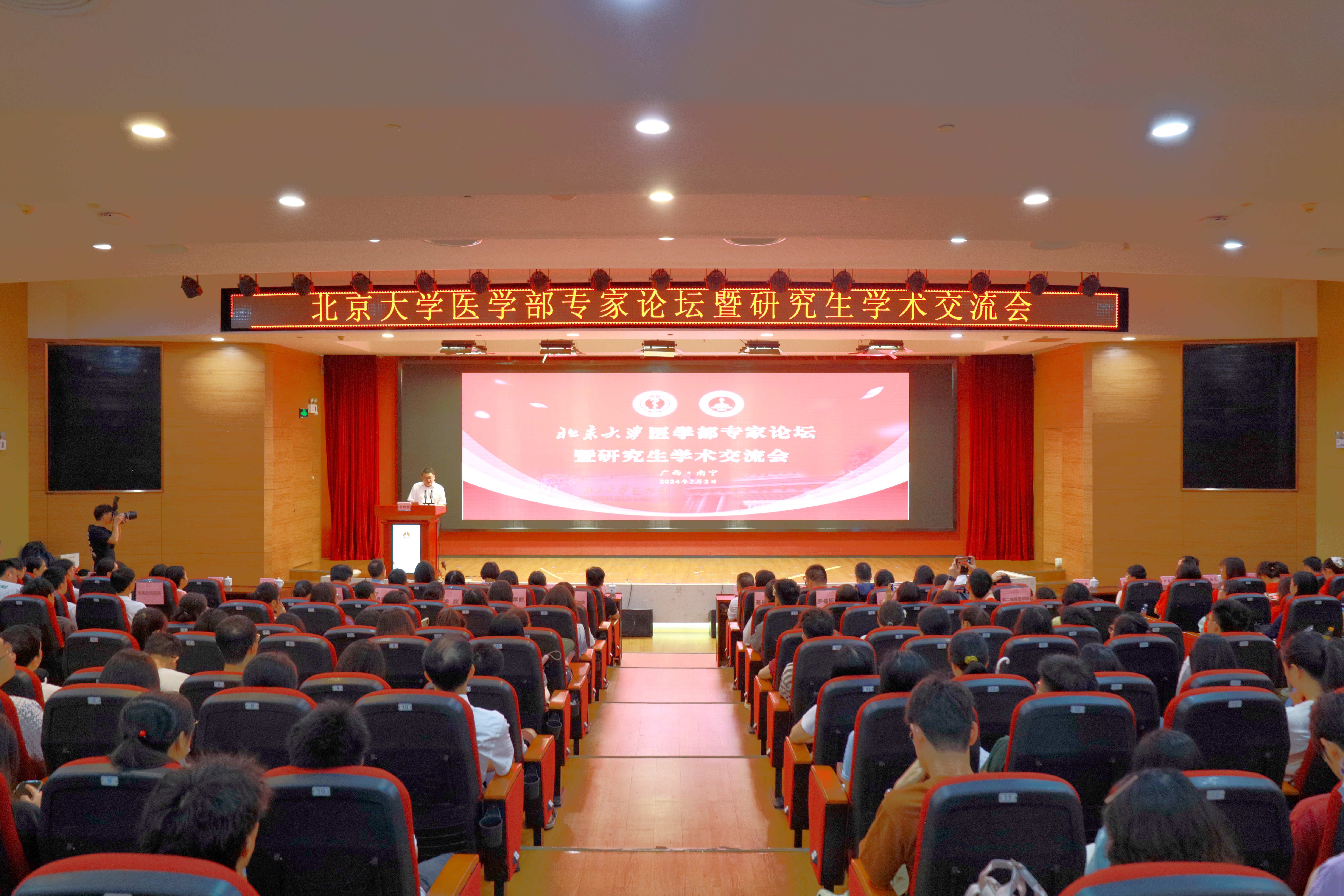 广西医科大学90周年校庆--https://www.gxmu.edu.cn/ztjs/90/