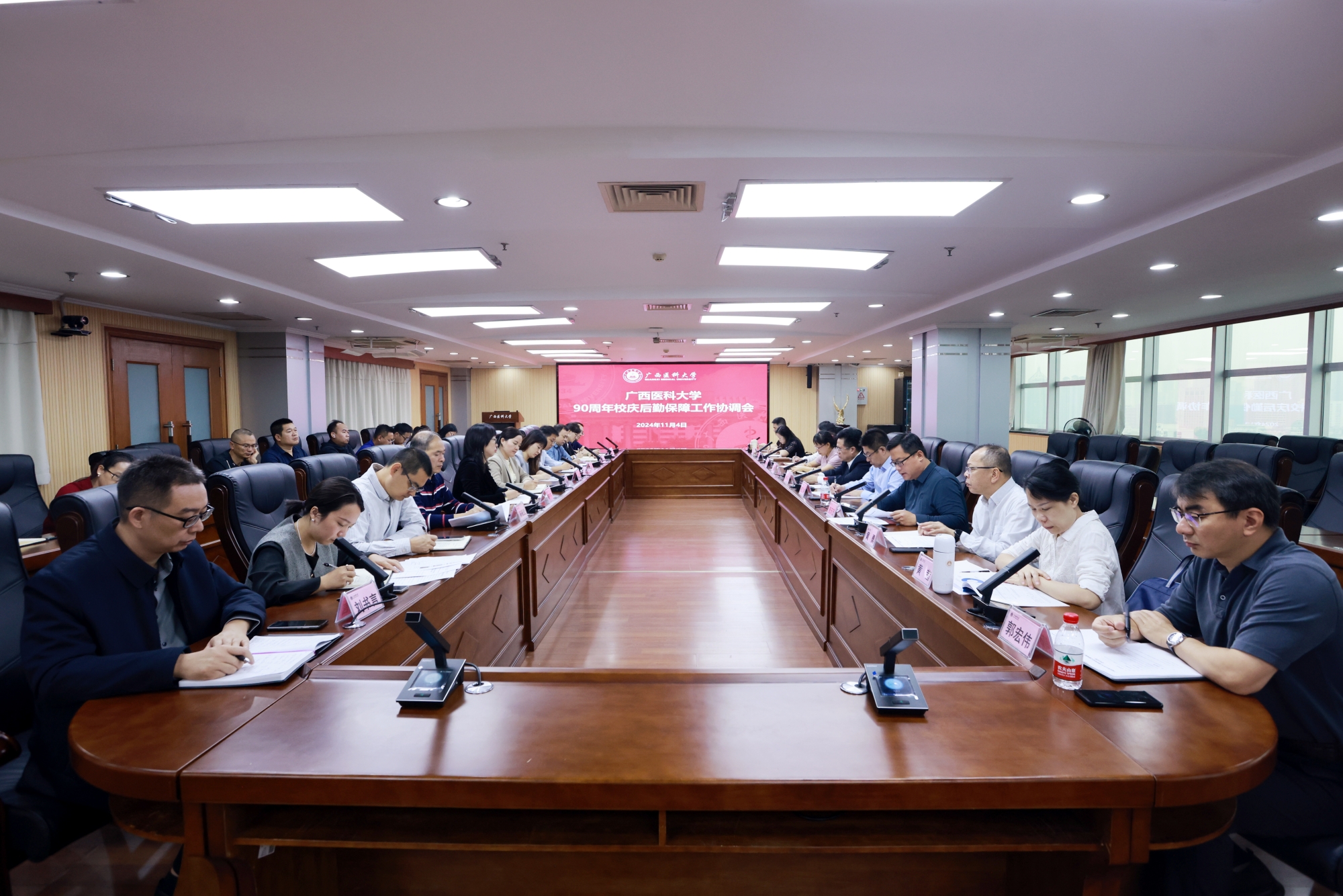 广西医科大学90周年校庆--https://www.gxmu.edu.cn/ztjs/90/